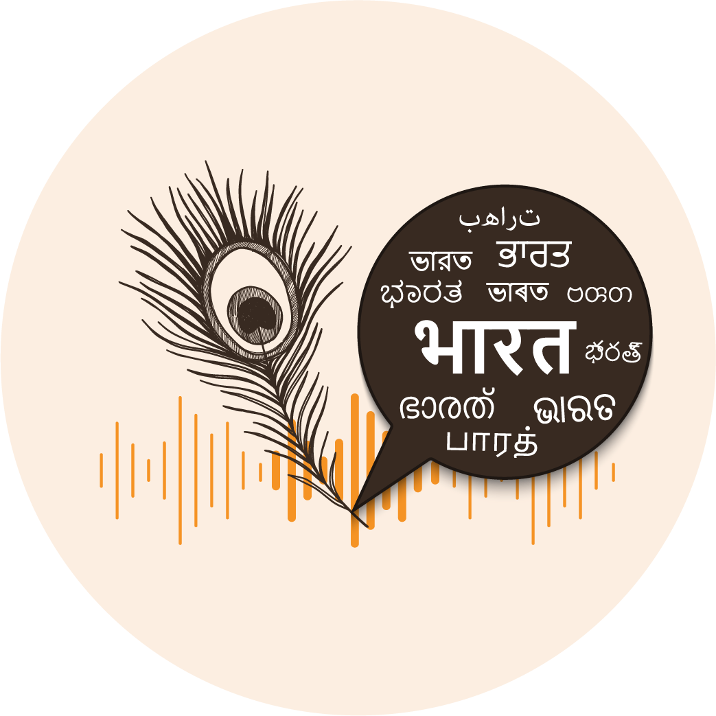 BharatGen: India's First Sovereign AI Initiative